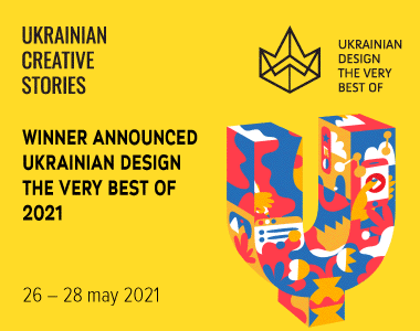 UKRAINIAN DESIGN: THE VERY BEST OF | UKRAINIAN DESIGN: THE VERY BEST OF ...